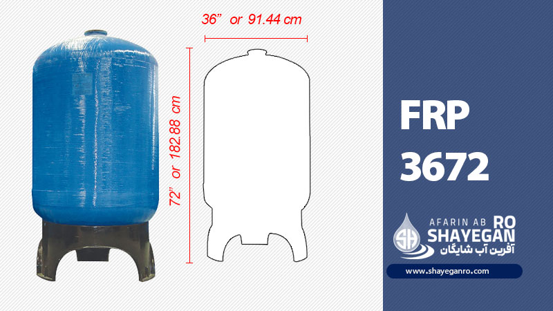 مخزن FRP (فیلتر اف آر پی) مدل FRP-3672 – 71664410